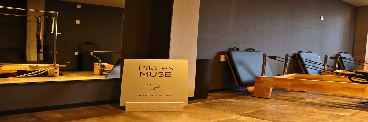 Personal Lesson ‣ 京都マシンピラティス PilatesMUSE